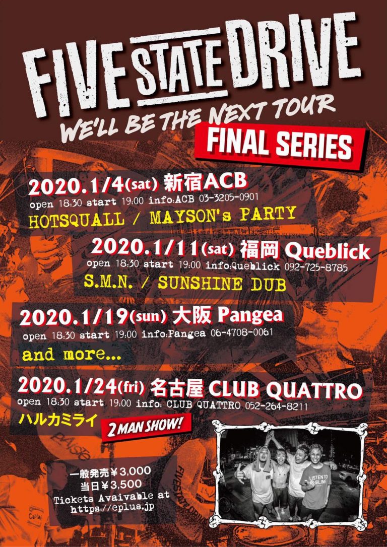Five State Drive “We’ll be the Next” Tour Final Series | SUNSHINE DUB | official website